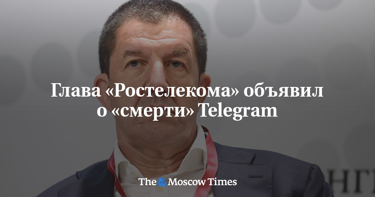 Глава «Ростелекома» объявил о «смерти» Telegram - Русская служба The ...