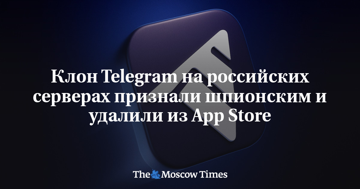 Клон Telegram на российских серверах признали шпионским и удалили из ...